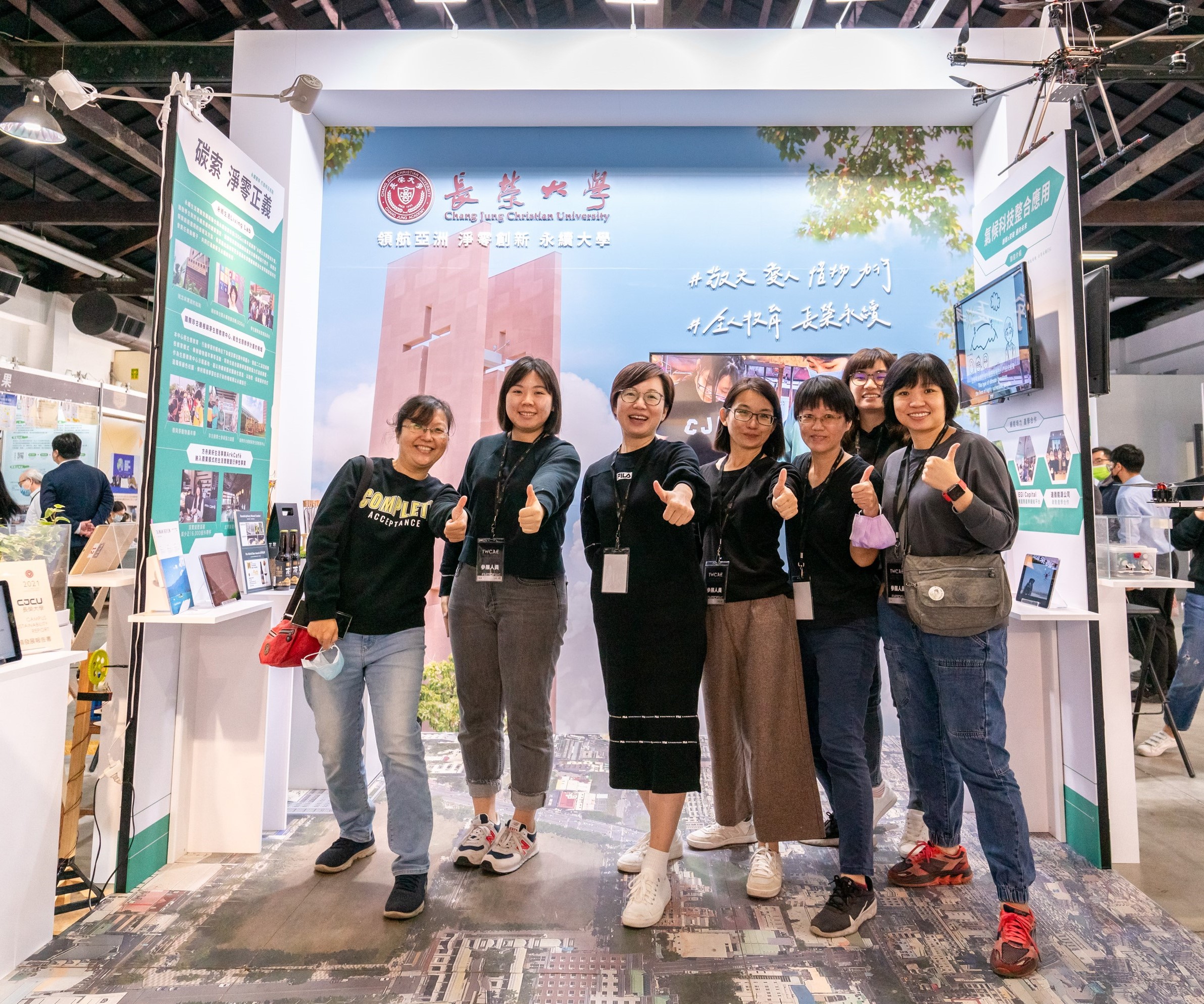 CJCU on the List of Top 100 World’s Most Sustainable Universities in ...