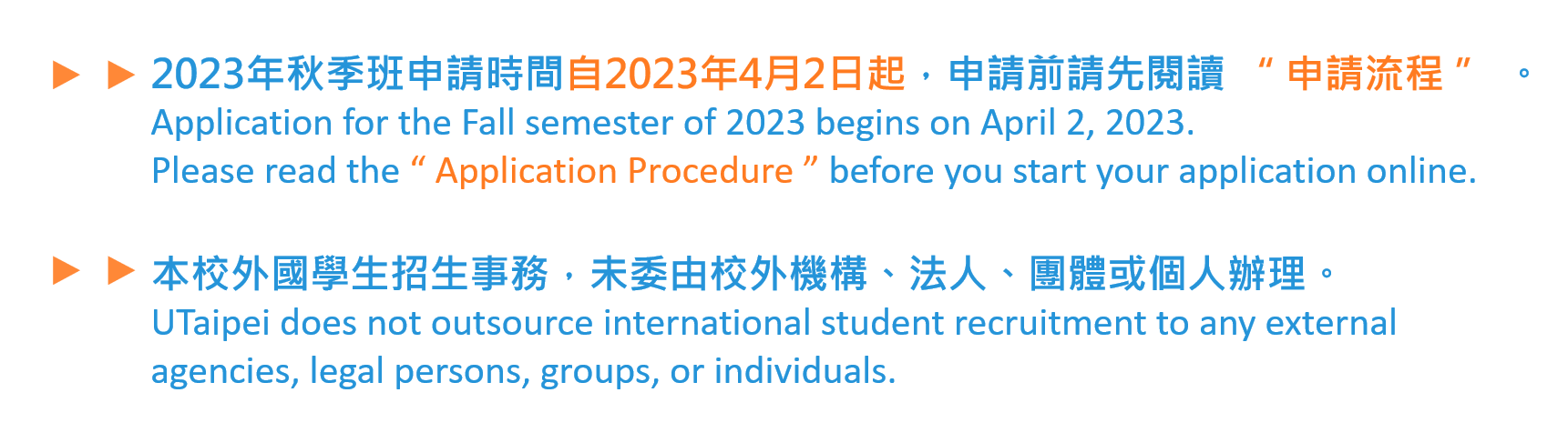 Admissions Brochure for International Student Application University of ...