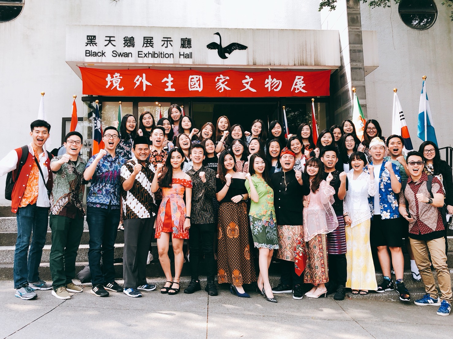 Tamkang University - Taiwan Education Fair