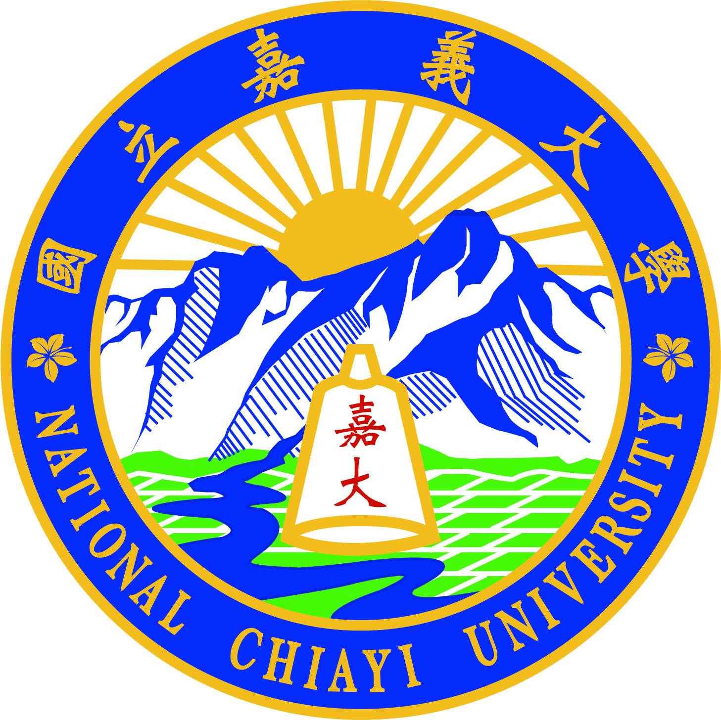 National Chiayi University - Taiwan Education Fair